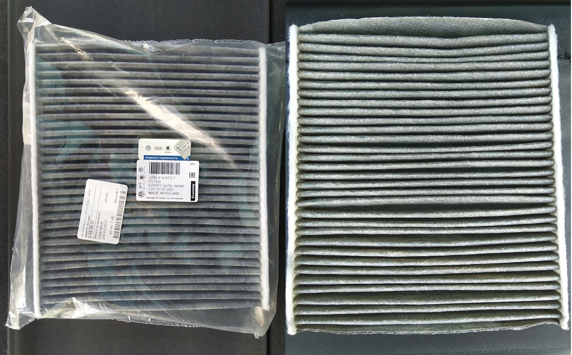 Обслуживание фильтра K&N | Замена салонных фильтров — Skoda Fabia RS ...