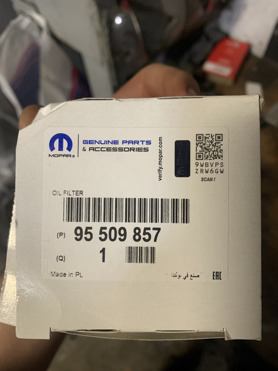 95509857 Масляный фильтр GM | Запчасти на DRIVE2