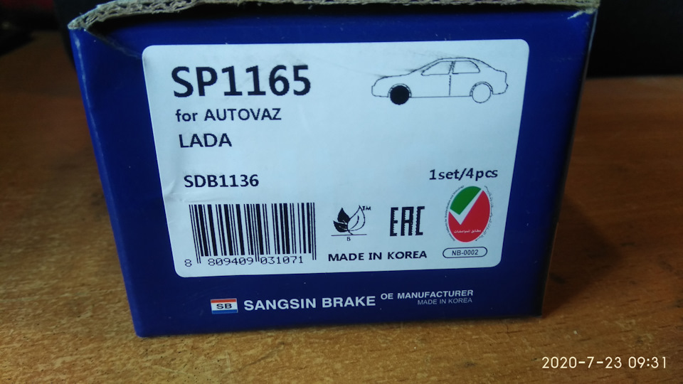 Немного тряхонул подвеску. — Lada Калина универсал, 1,4 л, 2008 года ...