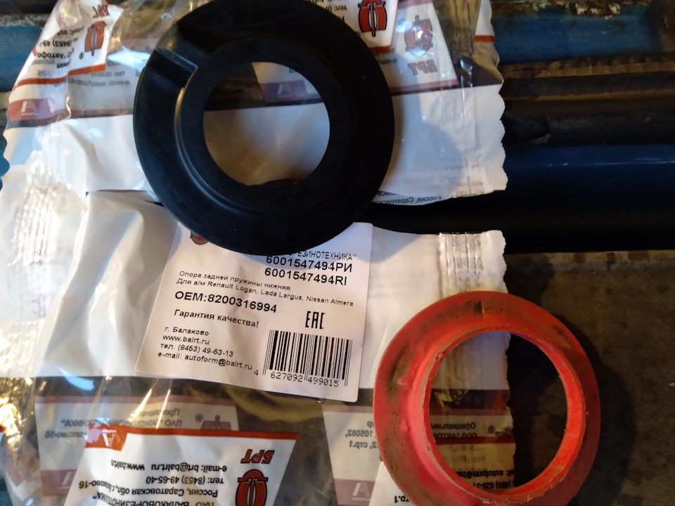 8. ТО 9.5 140000км — Volkswagen Passat B2, 1,8 л., 1983 года | своими ...