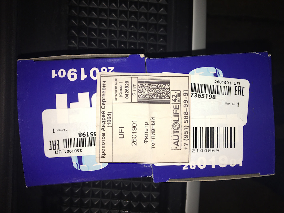 2601901 ТОПЛИВНЫЙ ФИЛЬТР UFI | Запчасти на DRIVE2