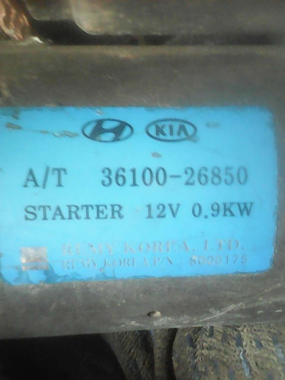 3610026850 СТАРТЕР В СБОРЕ ДЛЯ ЛЕГКОВЫХ АВТОМОБИЛЕЙ ТОРГОВОЙ МАРКИ "KIA ...