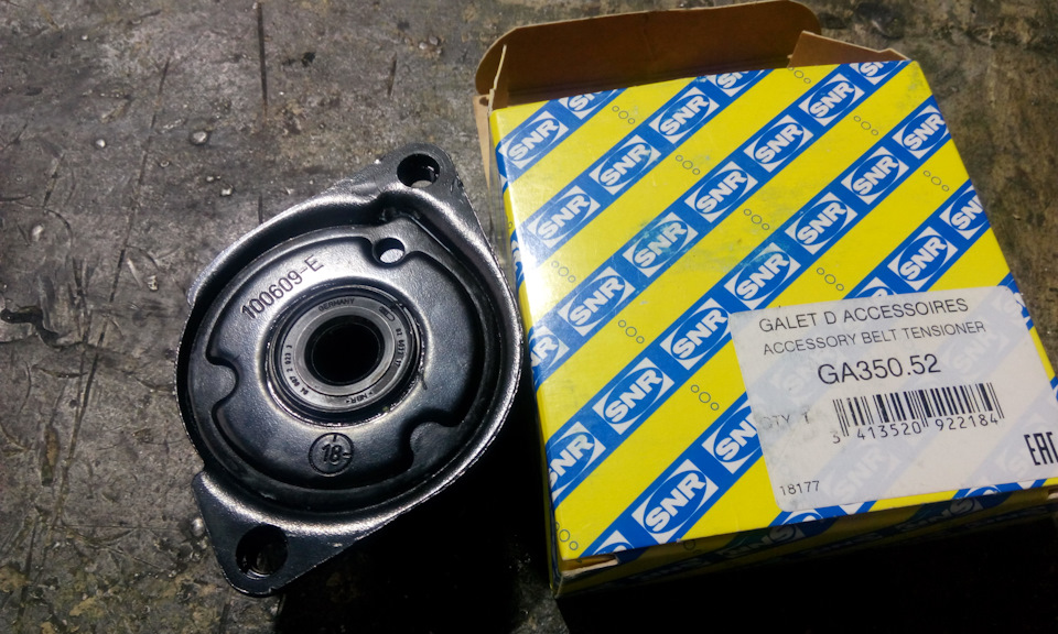 GA35052 Ролик натяжной/обводной NTN-SNR | Запчасти на DRIVE2