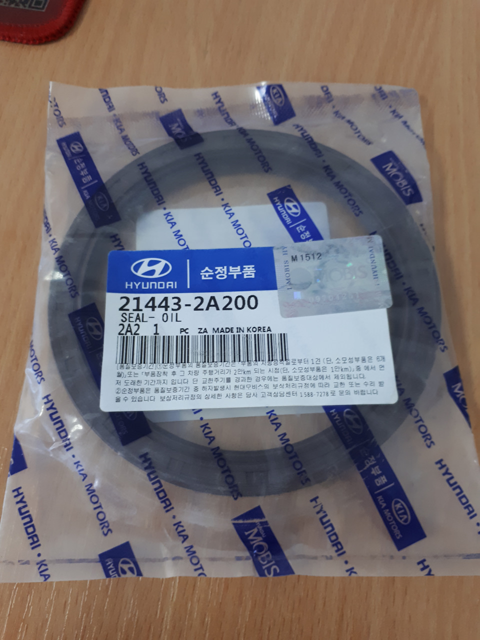 214432A200 Уплотнительное кольцо блока цилиндров KIA HYUNDAI | Запчасти ...