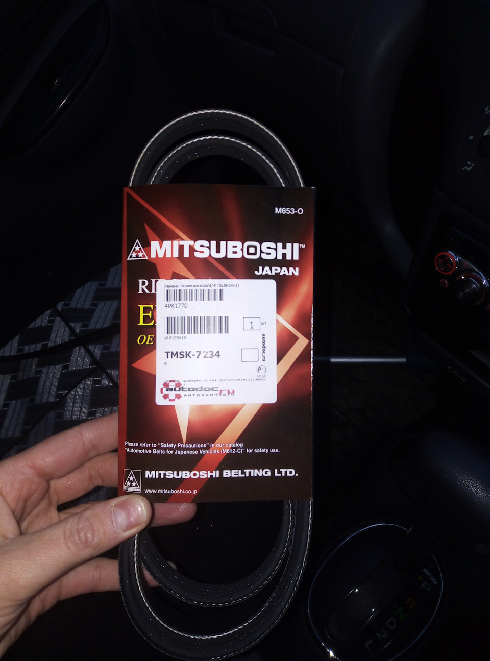 Замена навесного ремня — Toyota Vitz (10), 1 л, 2002 года | своими ...
