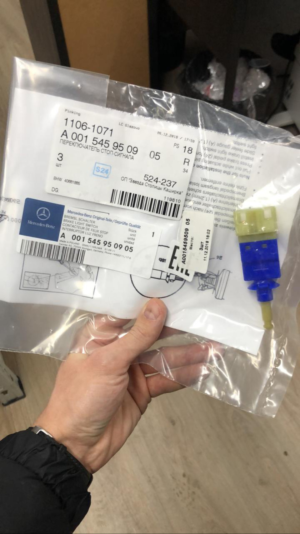 Оригинал он и в Африке… — Mercedes-Benz C-Class (W202), 1,8 л, 1999 ...