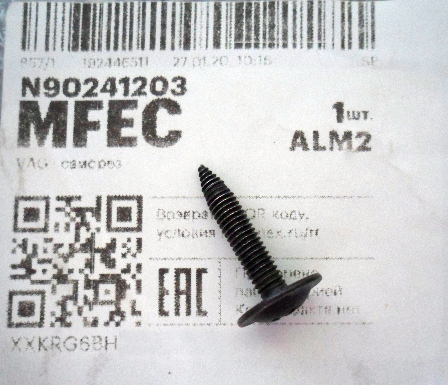 Китайцы выручают, Rivet Nut в помощь — Volkswagen Golf Variant (Mk3), 1 ...