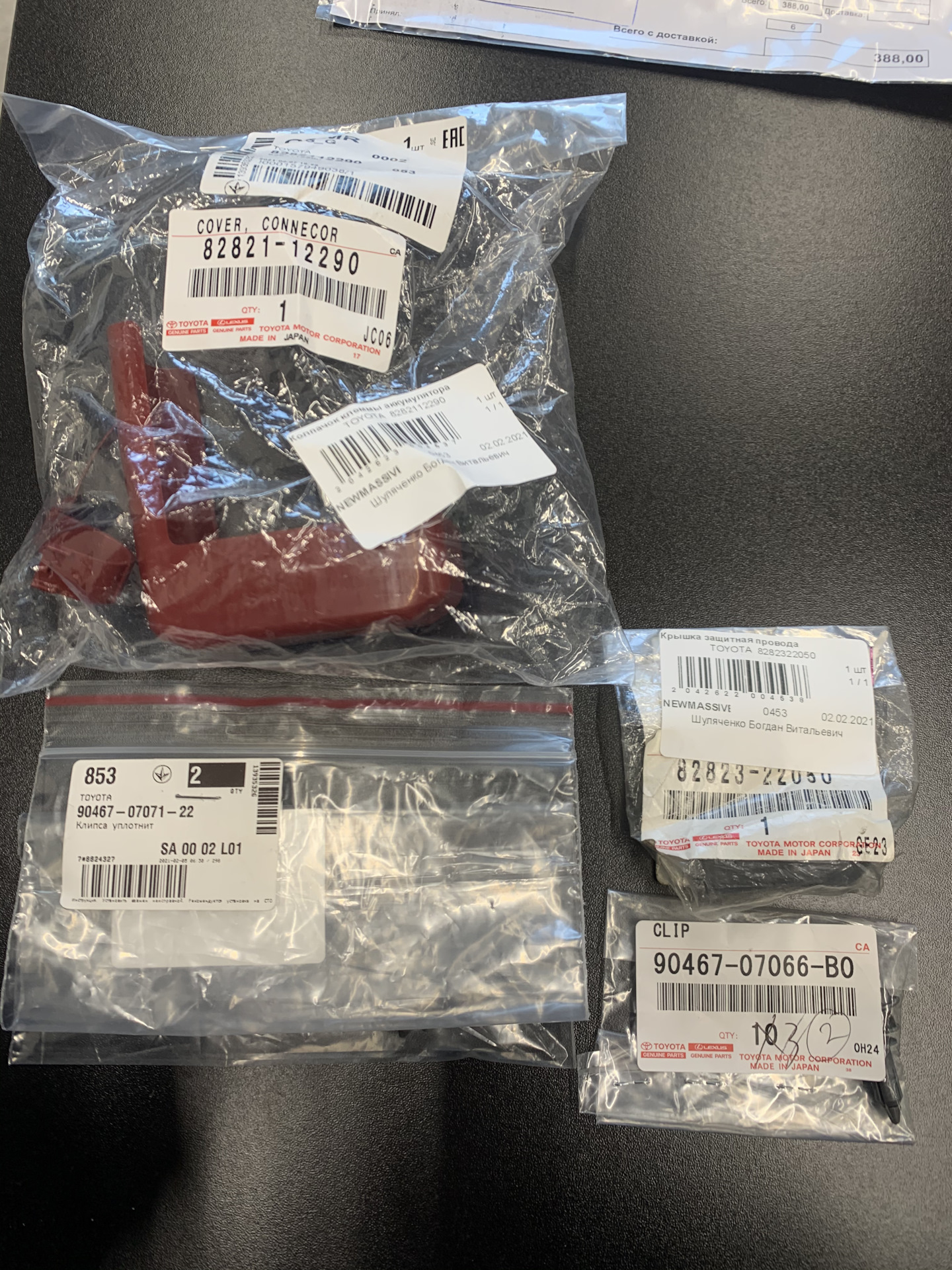 Приехали ништячки с ОАЭ и США — Toyota Camry (XV20), 2,2 л, 1999 года ...