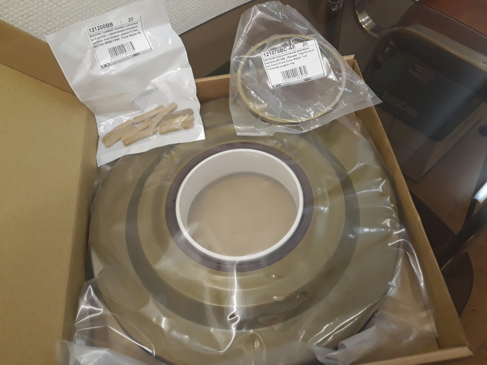 Закупка запчастей для ремонта PowerShift — Ford Mondeo IV, 2 л, 2011 ...