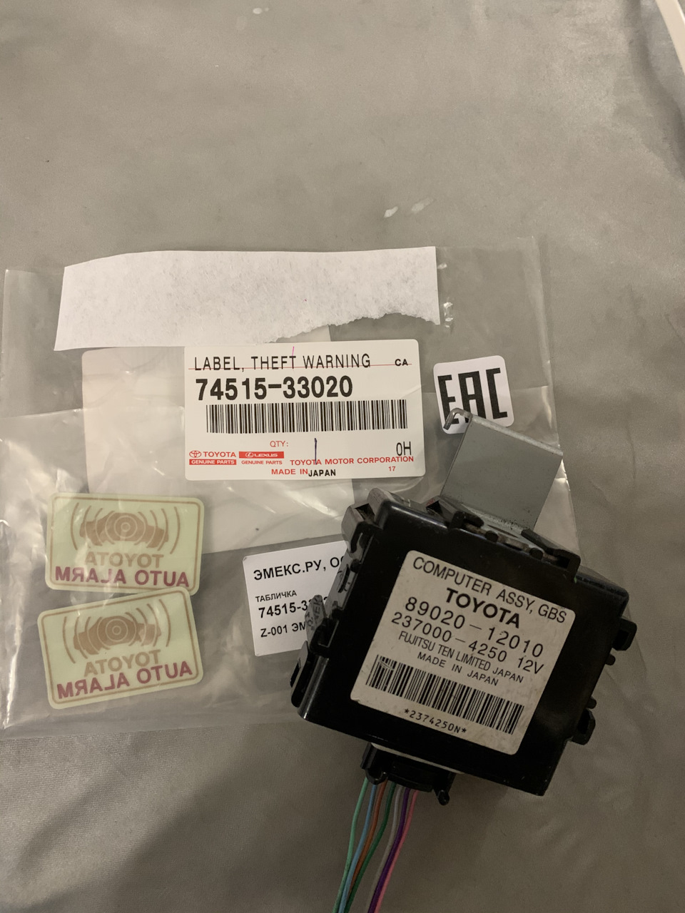 7451533020 Накладка TOYOTA LEXUS | Запчасти на DRIVE2