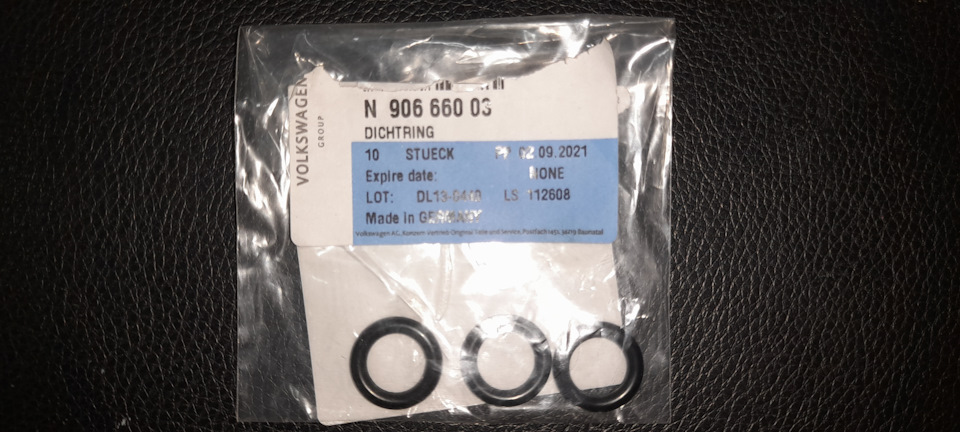 N90666003 Кольцо уплотнительное круглое 11,5х3 (30) VAG | Запчасти на ...