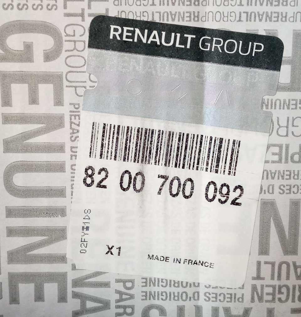 8200700092 Корпус термостата (плас) RENAULT | Запчасти на DRIVE2