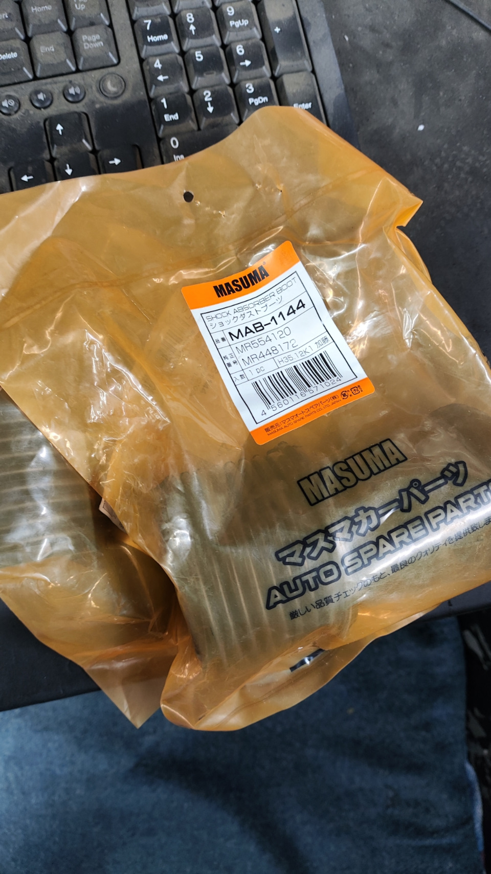 MR554120 Пыльник переднего амортизатора MMC PAJERO/MONTERO 2000 ...