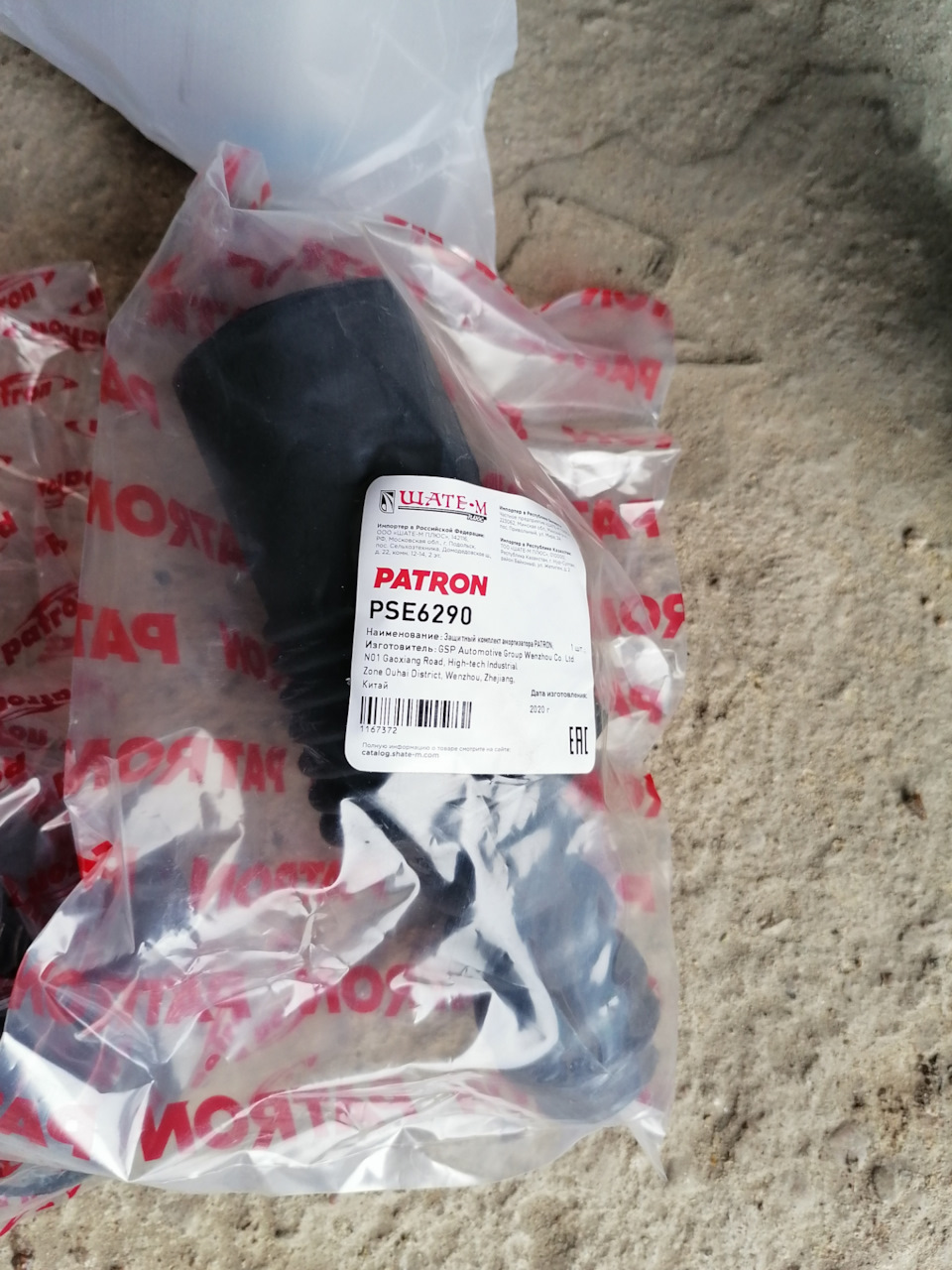 PSE6290 Защитный комплект амортизатора (к-т на 1 аморт.) перед LADA ...