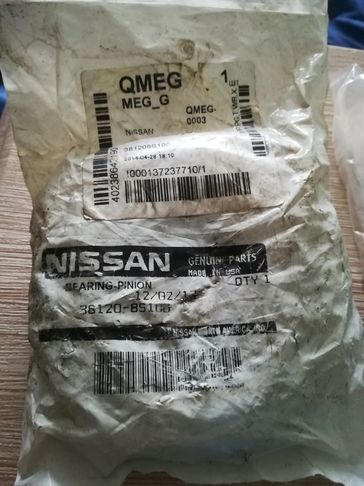 GV0399 Сайлентблок передний нижний CTR | Запчасти на DRIVE2