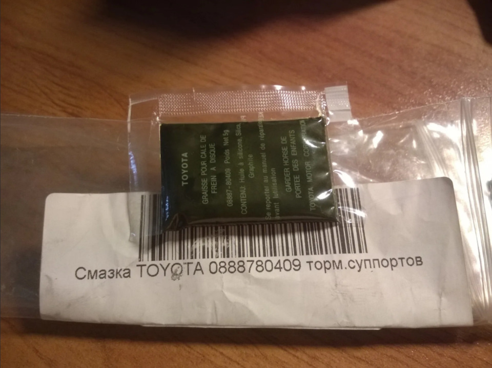 Обслуживание тормозной системы — Toyota Camry (XV70), 2,5 л, 2018 года ...