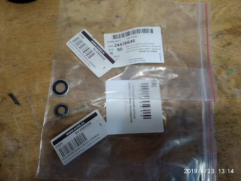 24436644 SEAL, A/C REFRIG SERV GM | Запчасти на DRIVE2
