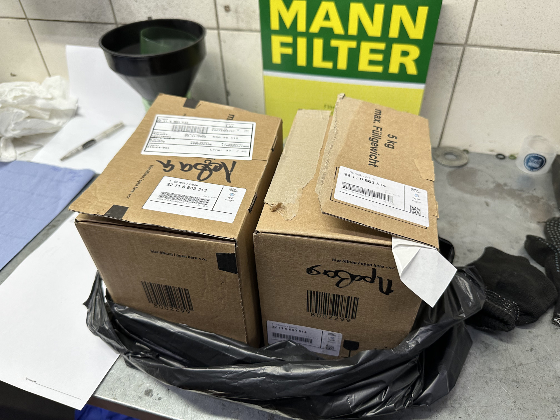 14). B47D20 Замена подушек ДВС — BMW 5 series (G30), 2 л, 2017 года ...