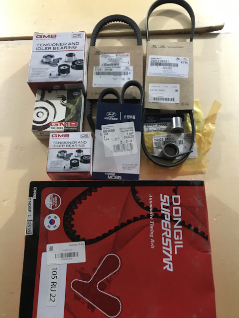 2521226021 ПРИВОДНОЙ РЕМЕНЬ L=90СМ KIA HYUNDAI | Запчасти на DRIVE2