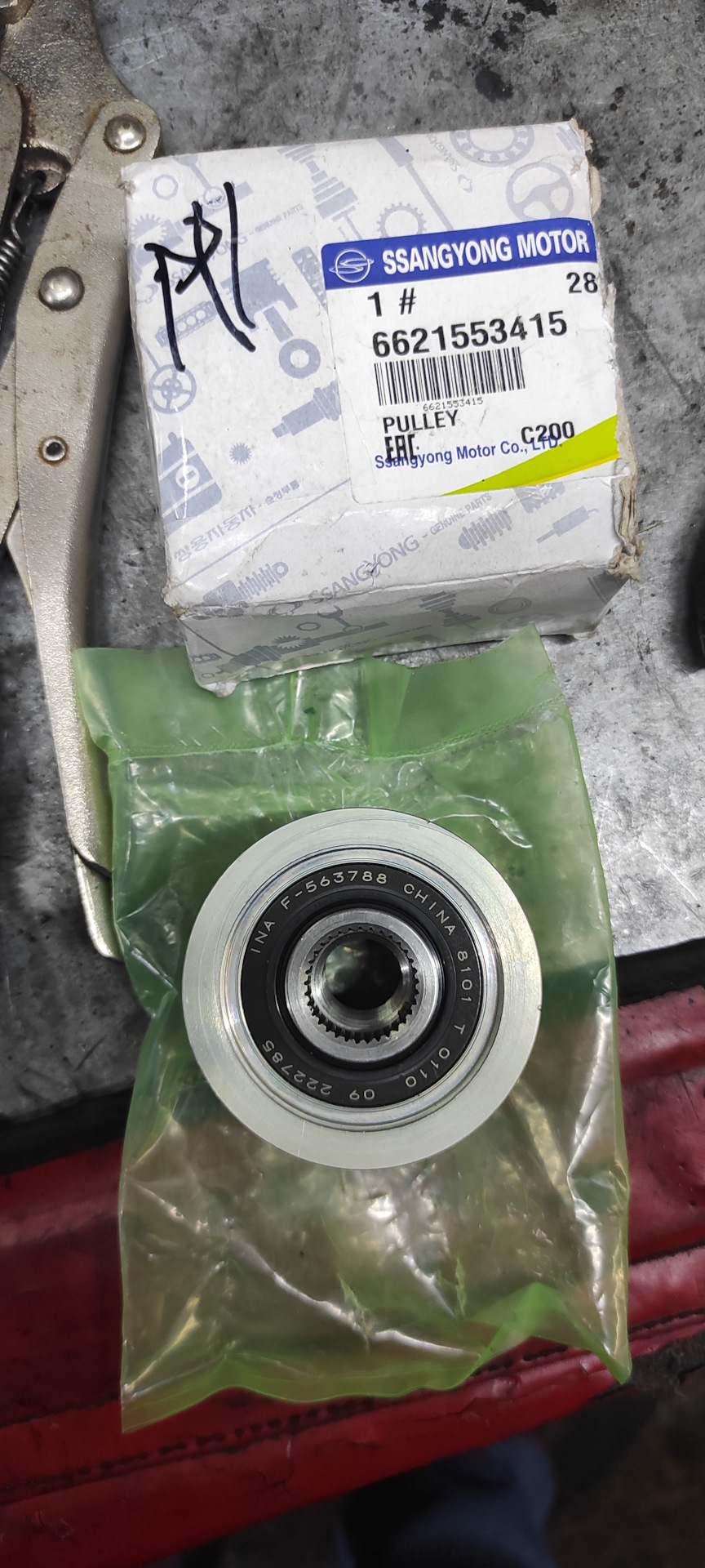 Замена шкива коленвала на цельнометаллический — SsangYong Actyon (2G ...