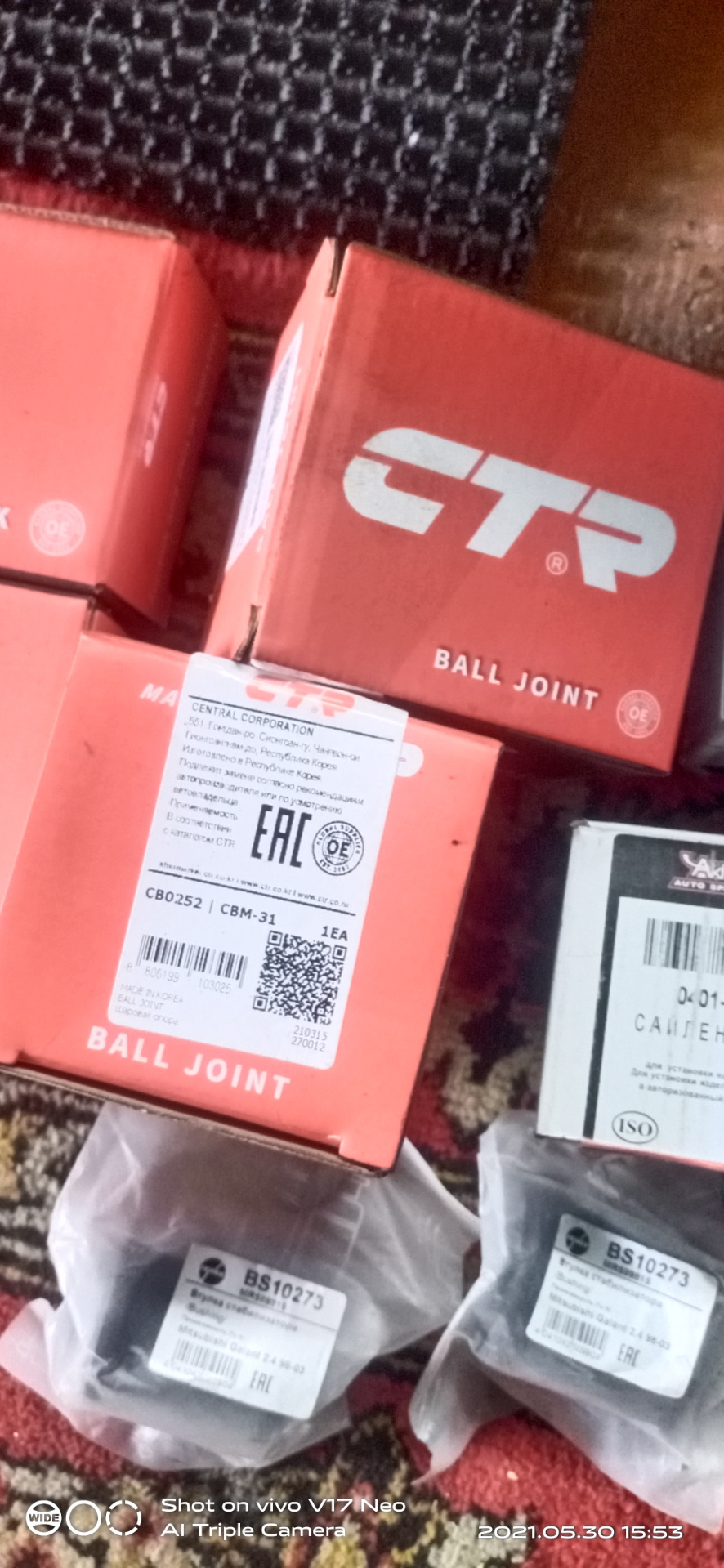 CB0252 Шаровая опора CTR | Запчасти на DRIVE2