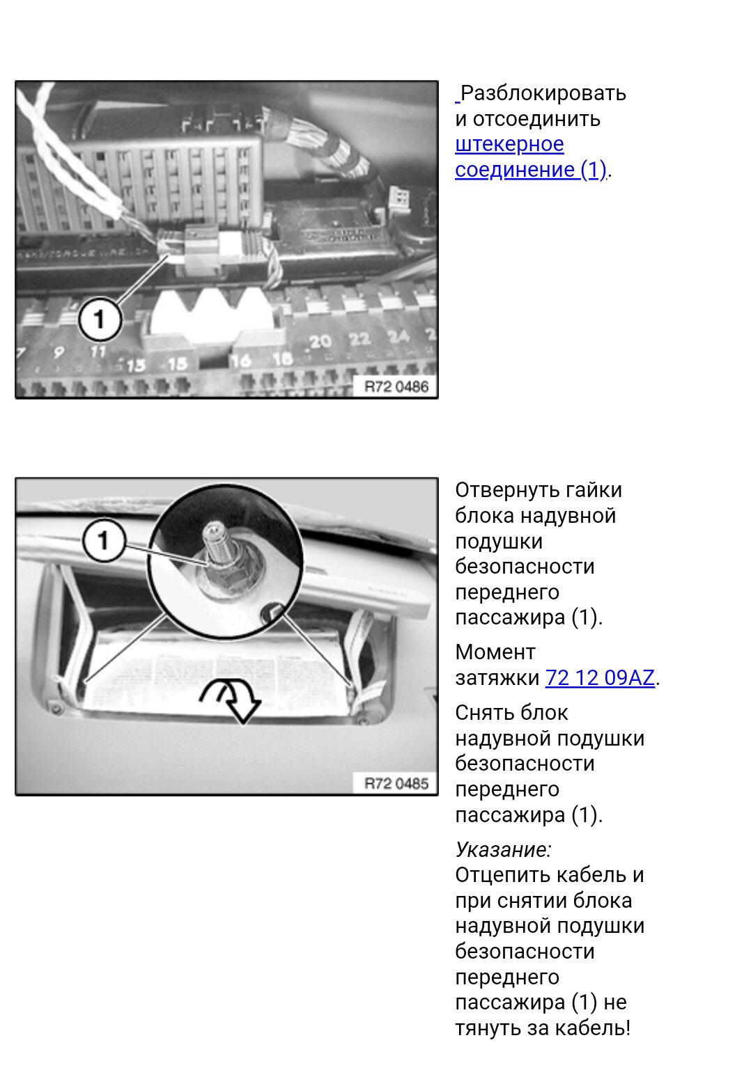 Убираем ошибку по Airbag — BMW X3 (E83), 3 л, 2004 года | своими руками ...