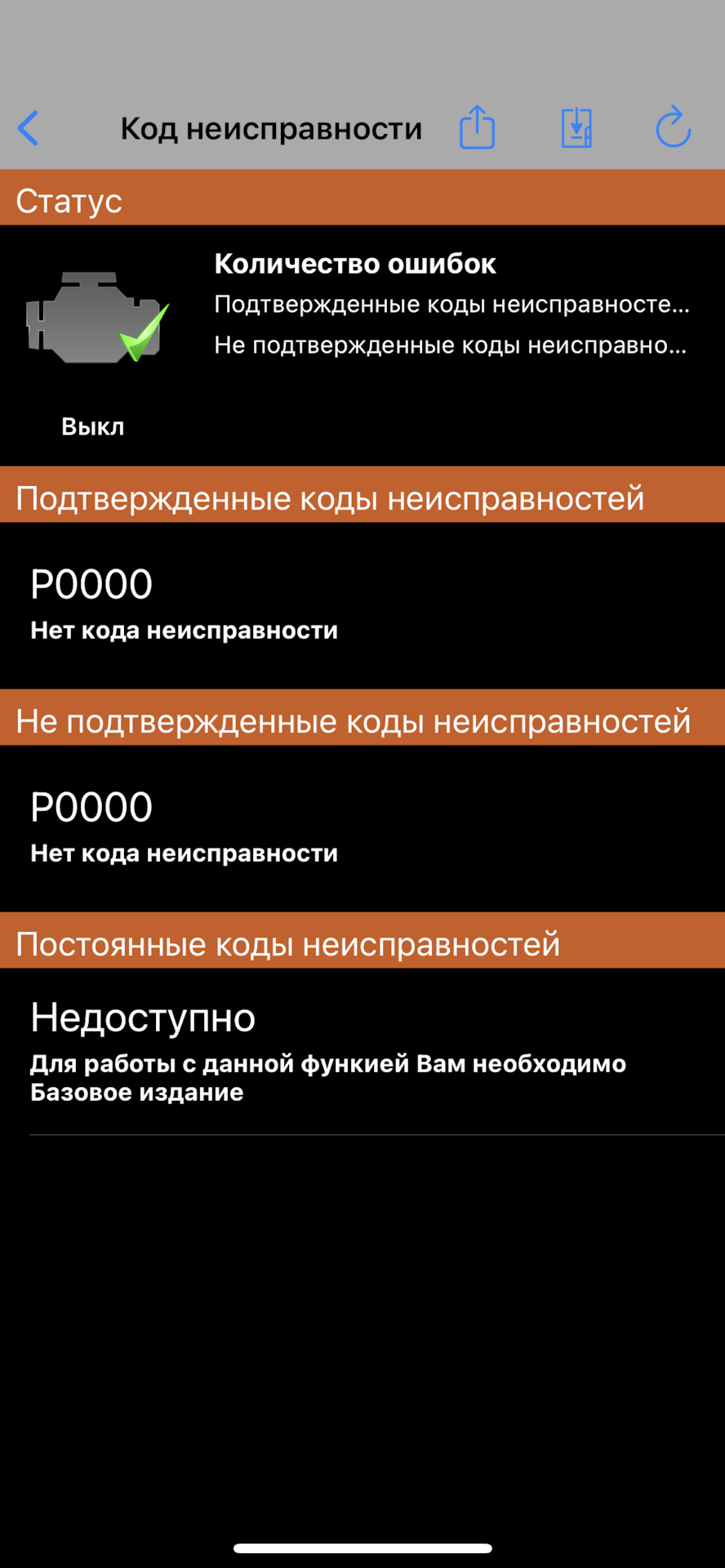 Устранение остатков «колхоза» 😈 Полная победа над P2135, P0449, P0446 ...