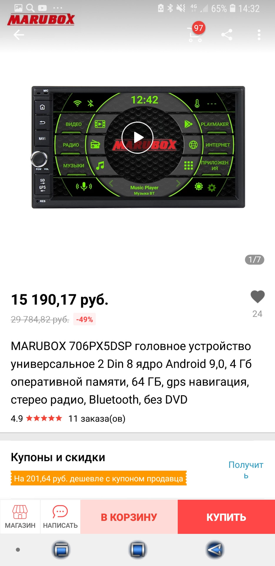 Подключение кнопок руля отTOYOTA RAV4 IV поколения с заменой ГУ ...