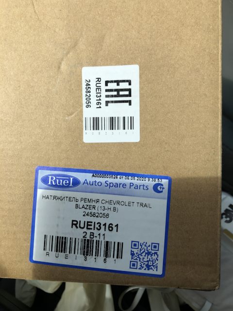 24582056 Ролик натяжной ремня GM | Запчасти на DRIVE2