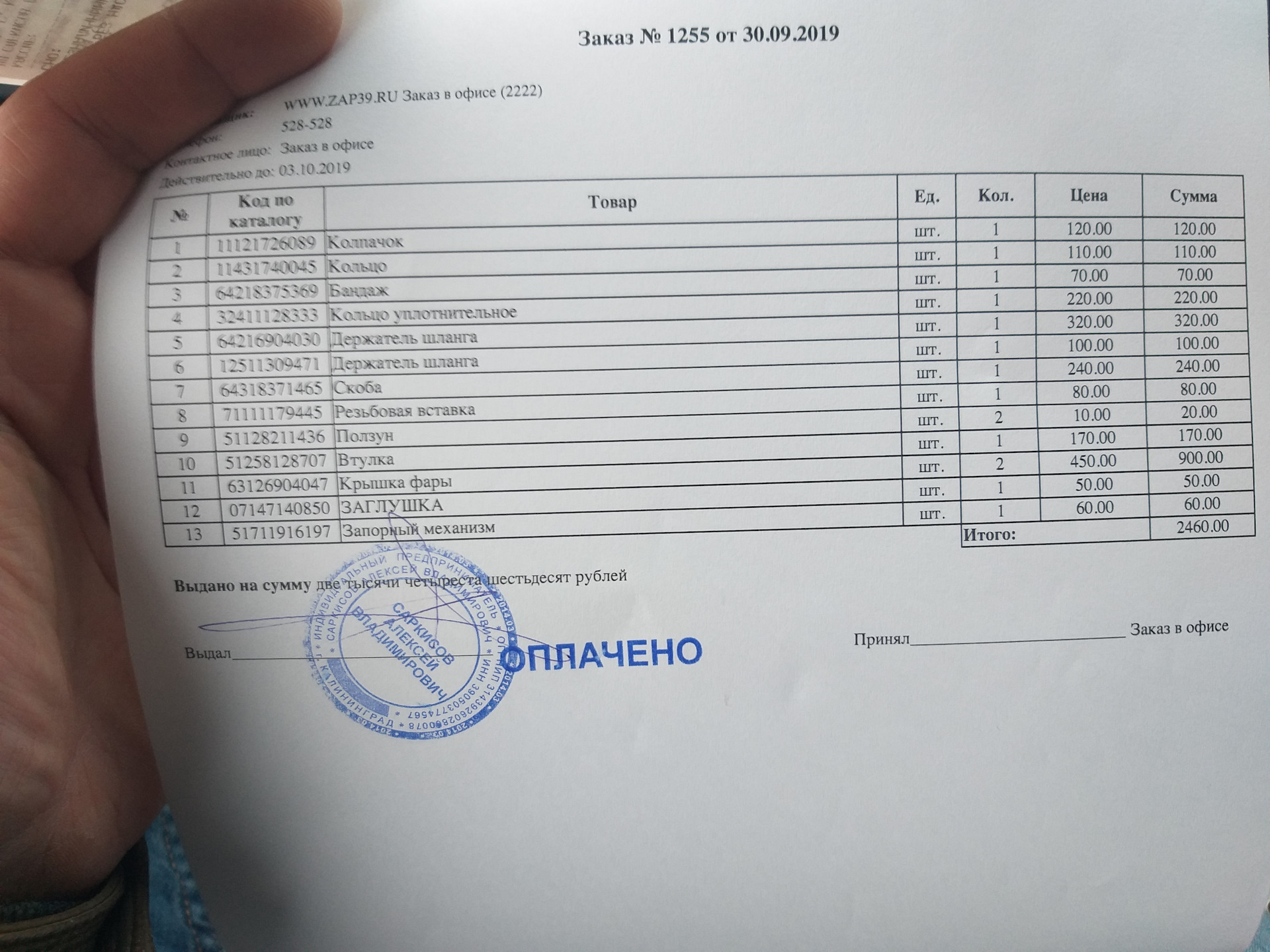 Водные процедуры👍 — BMW 5 series (E39), 2,2 л, 2003 года | мойка | DRIVE2