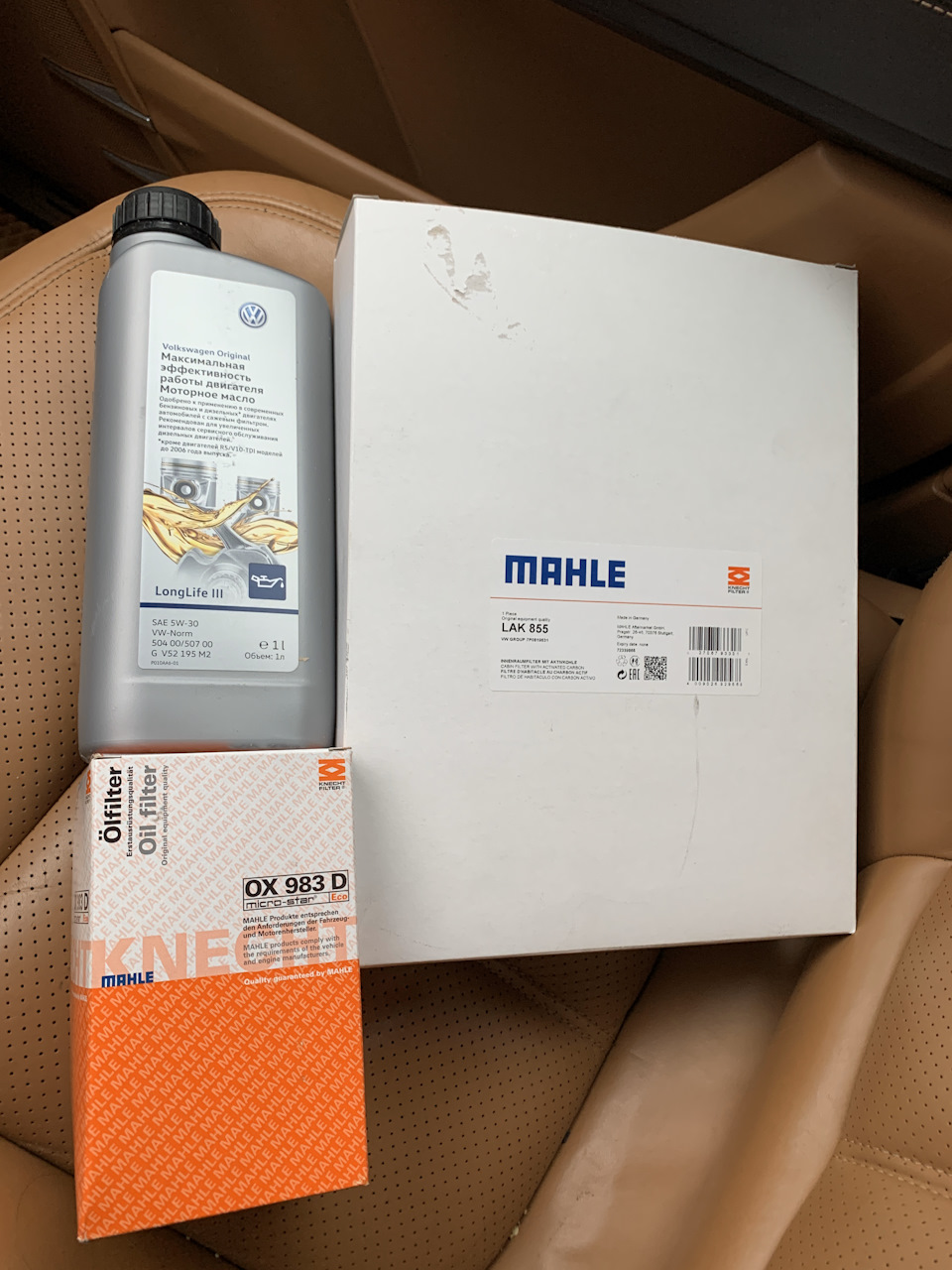 Очередное ТО замена масла — Porsche Cayenne (2G) 958, 3,6 л, 2012 года ...