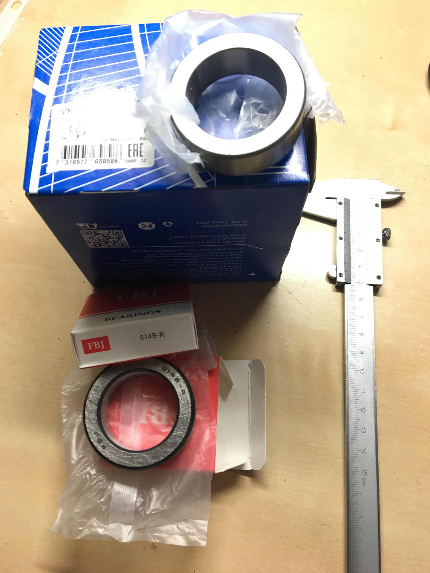 Кольцо стопорное (запорное) полуоси на Dana 44 — Jeep Grand Cherokee (WJ), 2,7 л, 2004 года ...