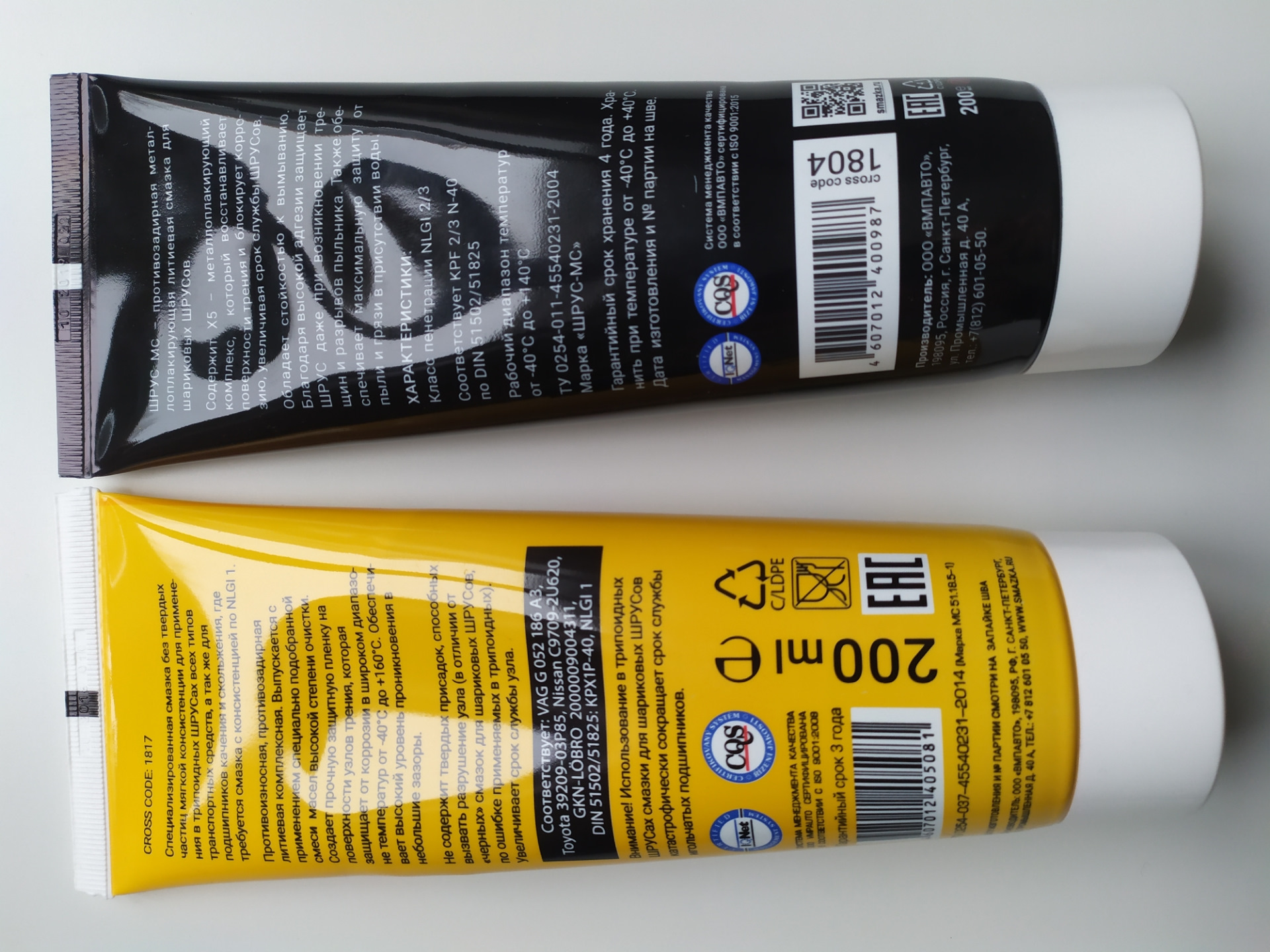 Правый привод — Mazda Demio (2G), 1,3 л, 2002 года | визит на сервис ...