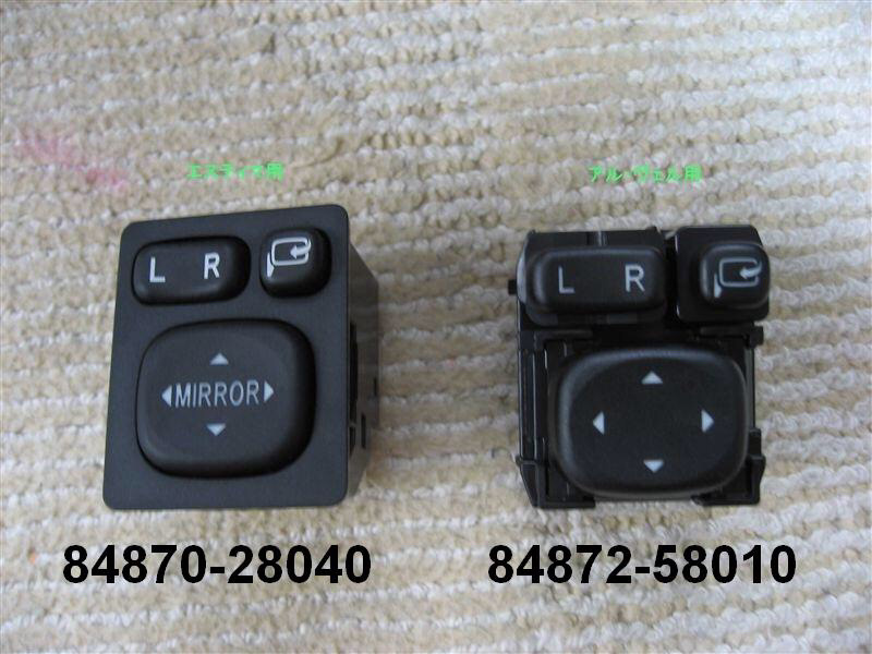 8487028040 Переключатель регулировки зеркала TOYOTA LEXUS | Запчасти на ...