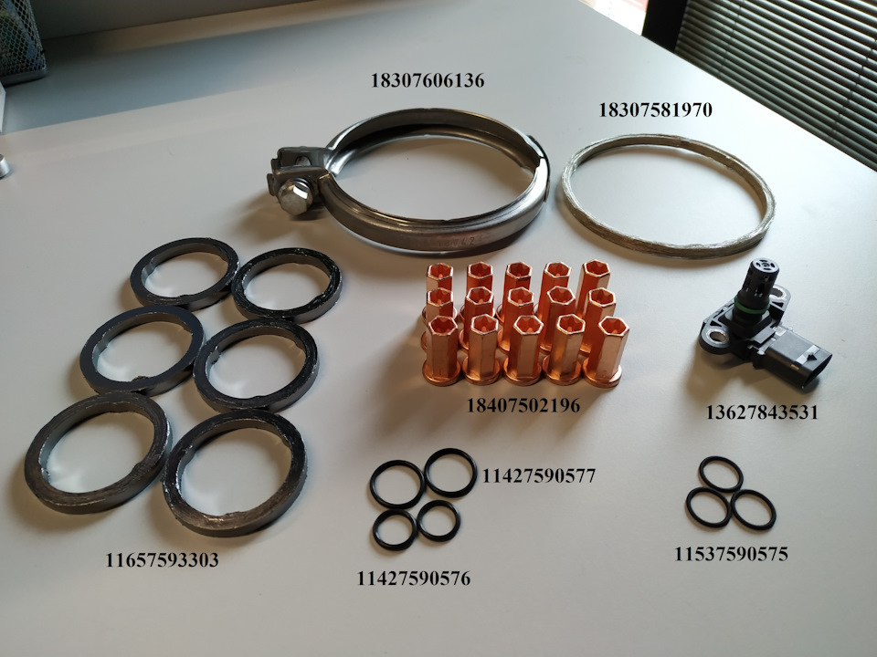 11537590575 кольцо BMW | Запчасти на DRIVE2