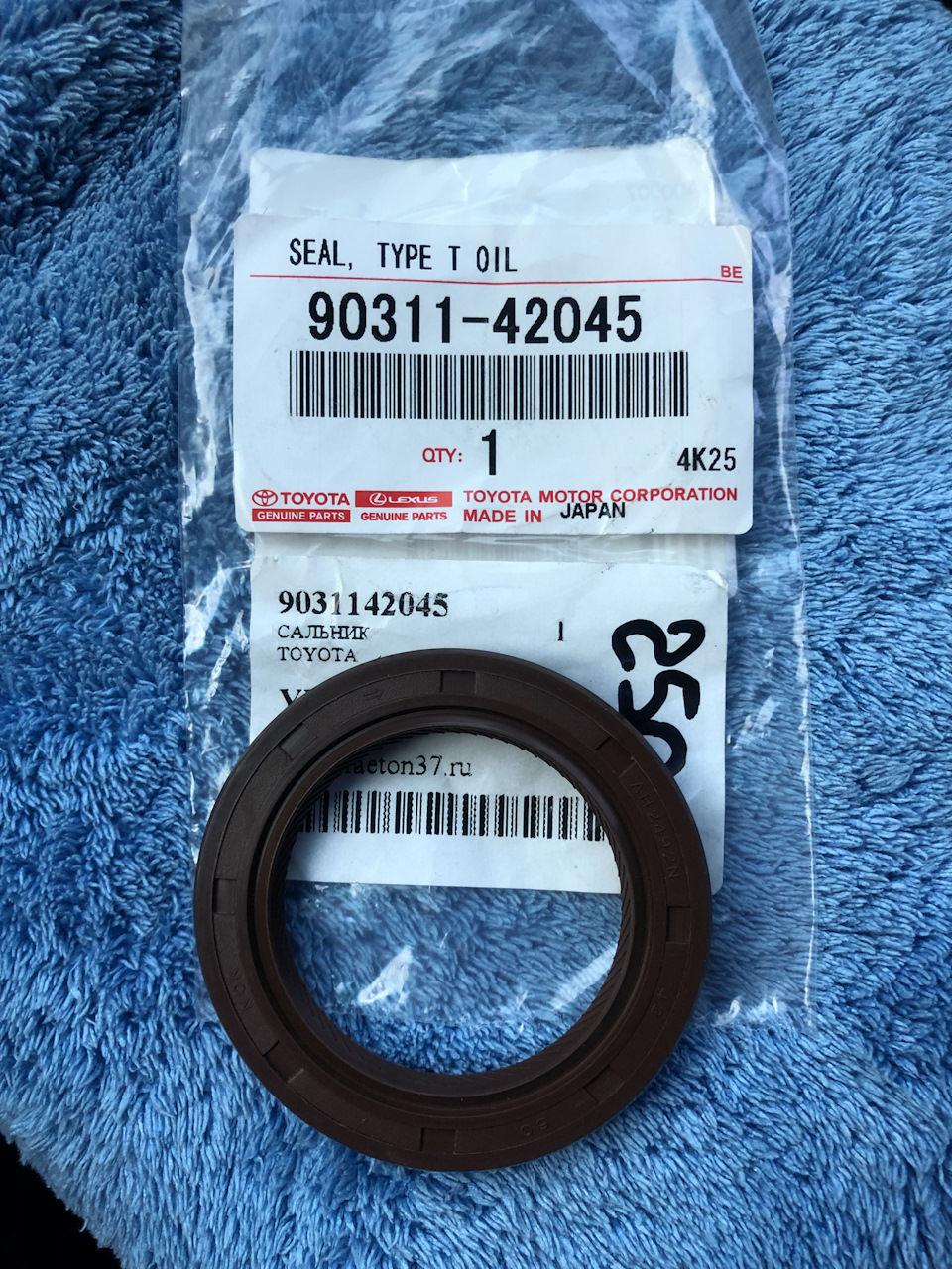 9031142045 Уплотняющее кольцо, распределительный вал TOYOTA LEXUS ...