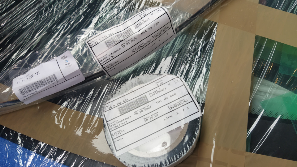 51317203121 Щиток лобового стекла Вх BMW | Запчасти на DRIVE2