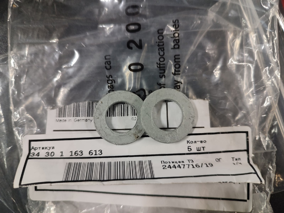 Замена насоса ГУР и задних тормозных шлангов — BMW 5 series (E39), 2,5 ...