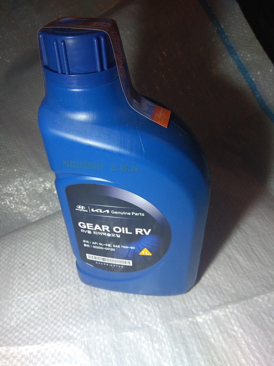 0220000120 Масла трансмиссионные минеральные KIA HYUNDAI | Запчасти на ...