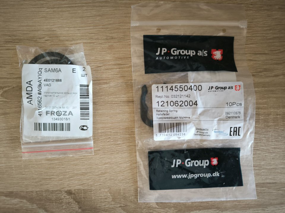 Продам остатки новых запчастей для EA390 VR6 и других двигателей VAG на ...