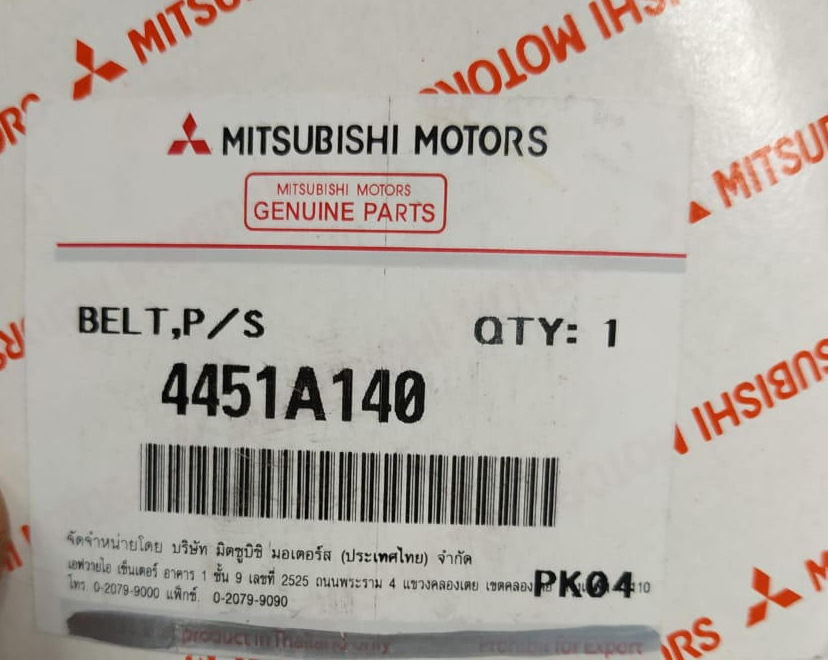 плановое ТО1 и огорчения — Mitsubishi Pajero Sport (3G), 2,4 л, 2020 ...