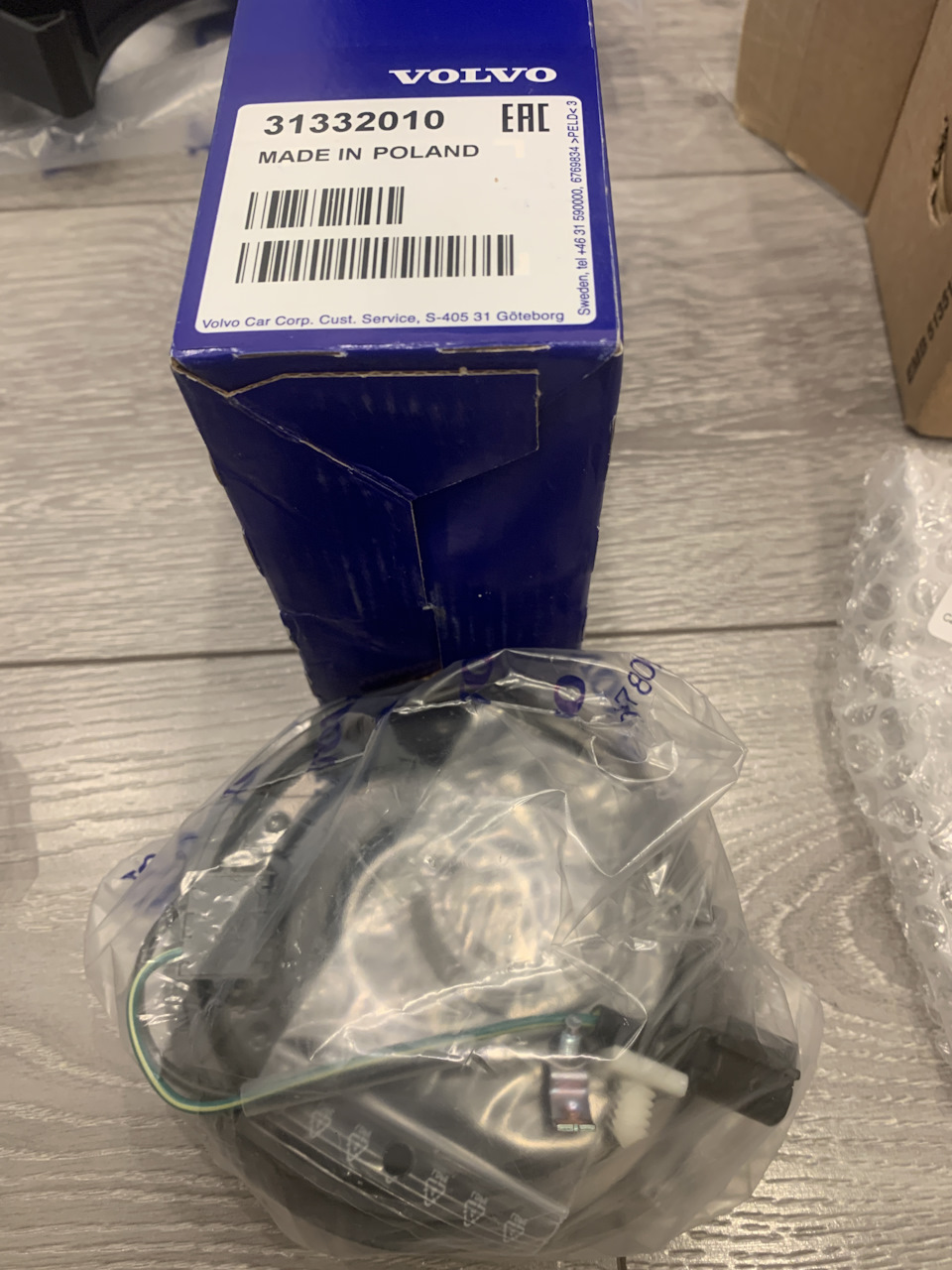31332010 электромаг. муфта Volvo | Запчасти на DRIVE2
