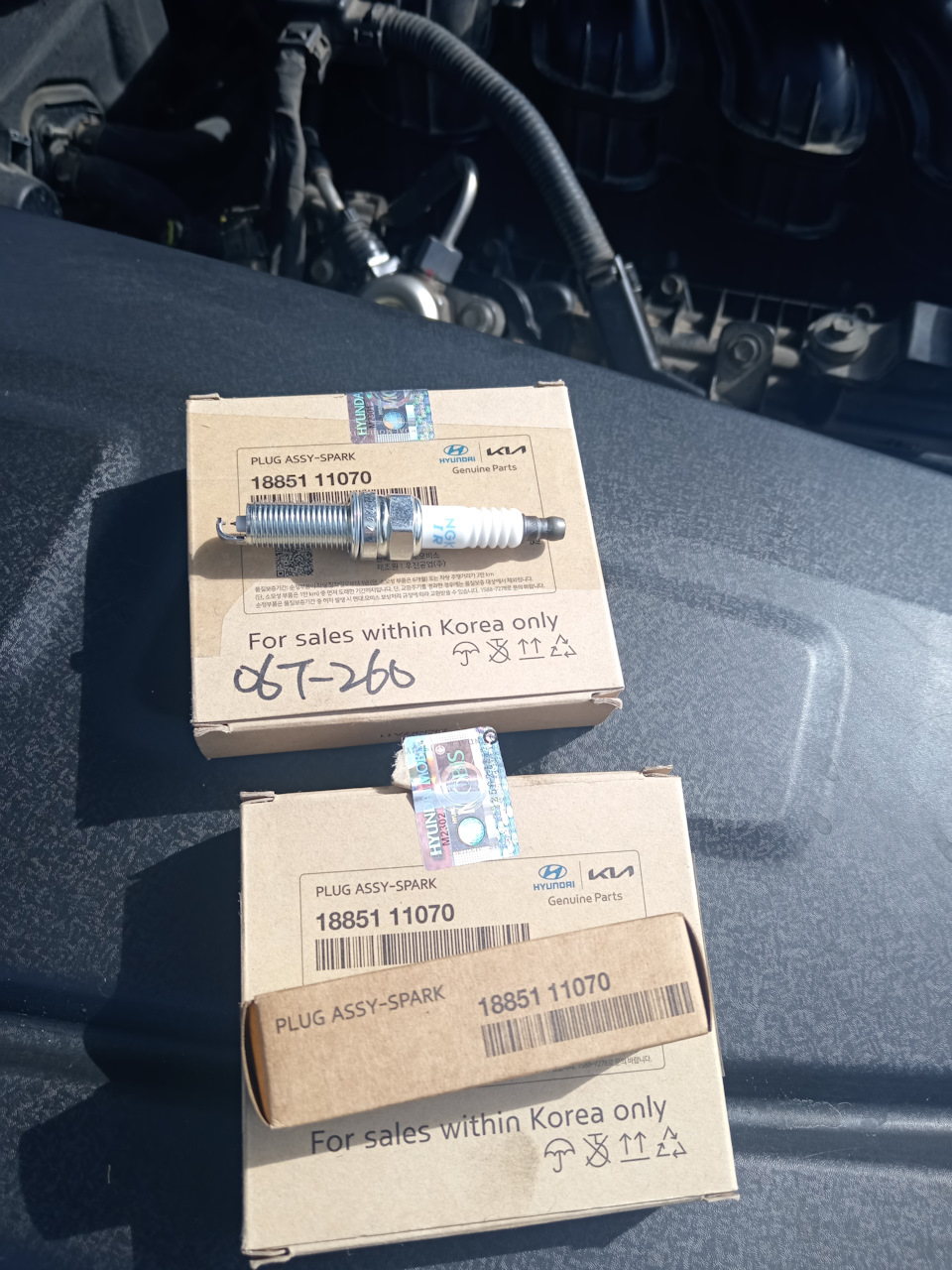 1885111070 Свечи зажигания KIA HYUNDAI | Запчасти на DRIVE2