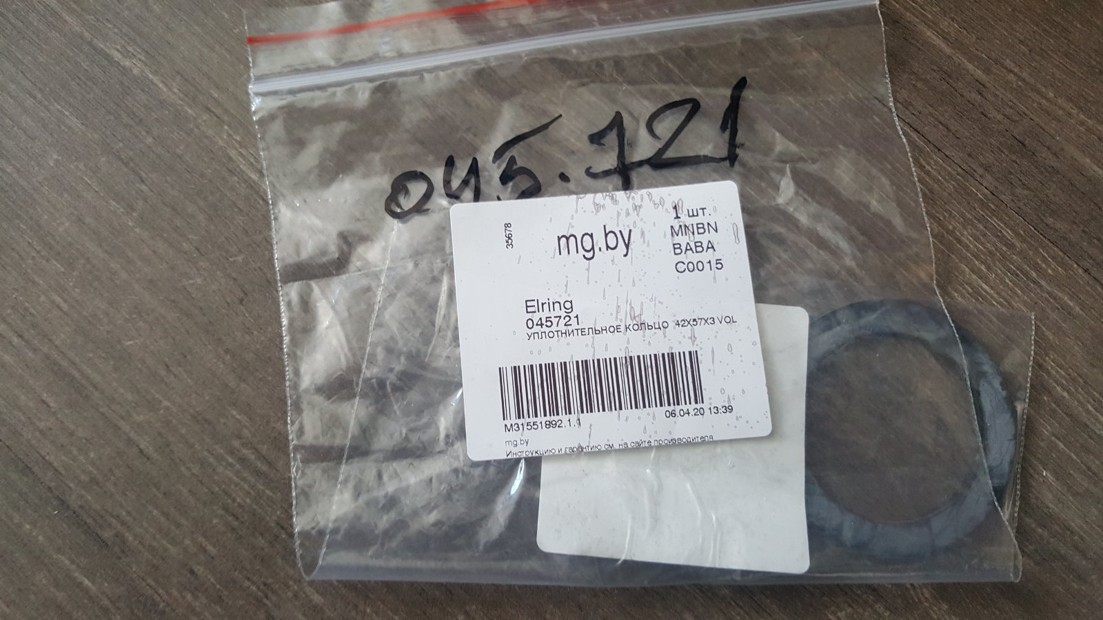 1 — Volvo S60 (1G), 2,3 л, 2001 года | запчасти | DRIVE2