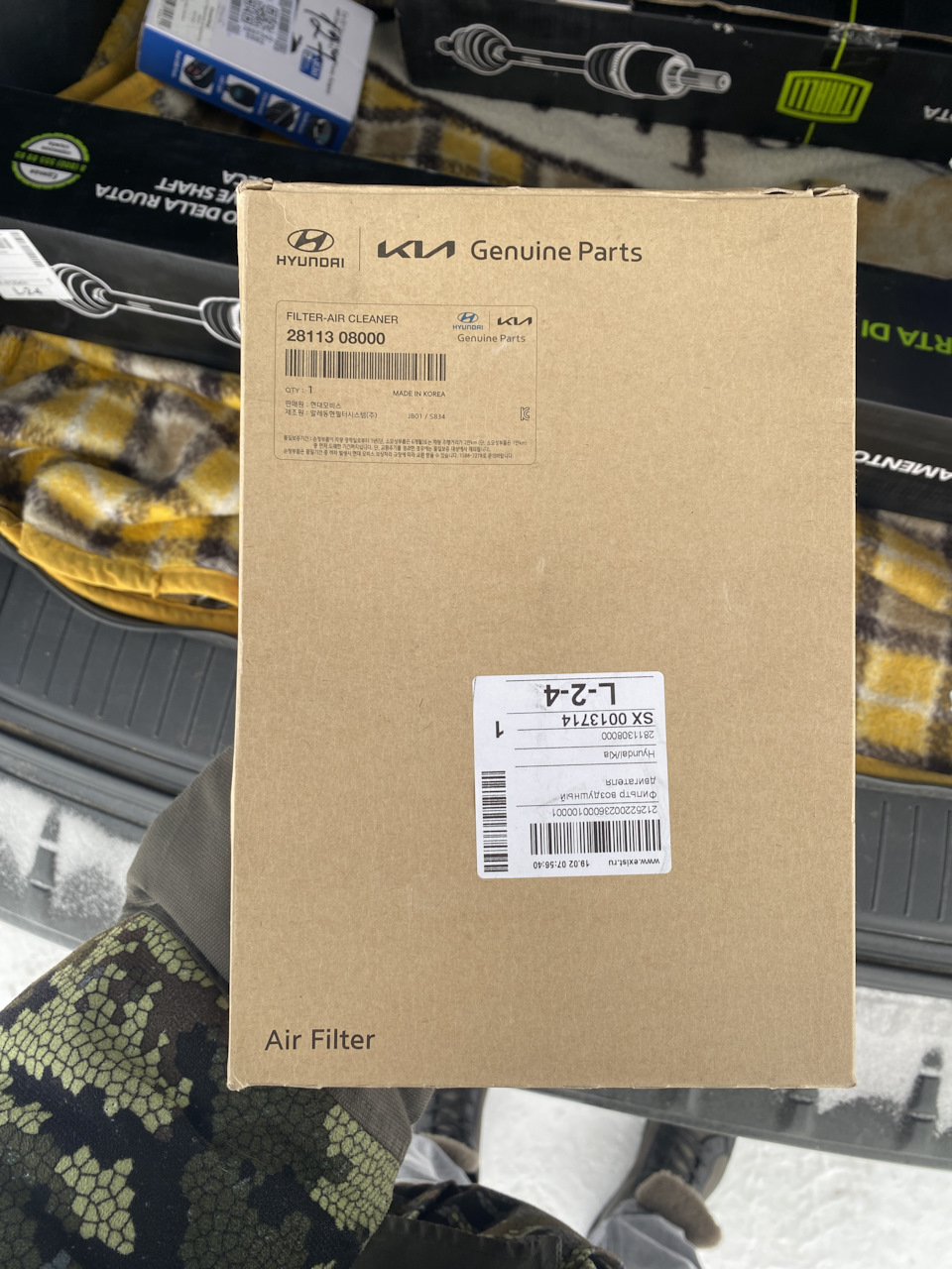 Как НЕ просто поменять номерную рамку — KIA Sportage (2G), 2 л, 2008 ...