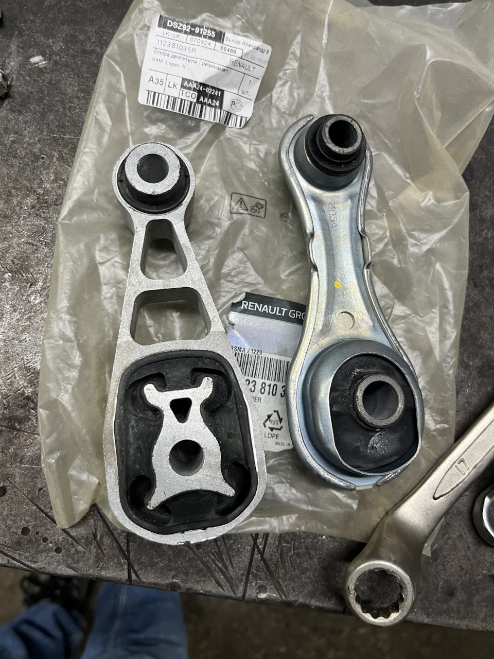 112381035R Штанга подвески двигателя с по RENAULT | Запчасти на DRIVE2