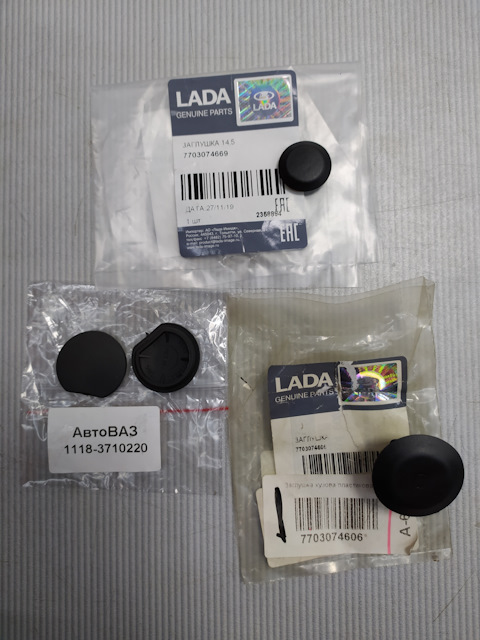 7703074606 Заглушка RENAULT | Запчасти на DRIVE2