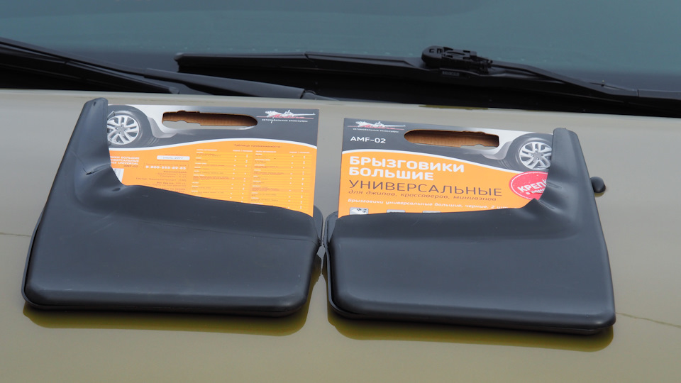 AMF02 Брызговики для джипов AIRLINE | Запчасти на DRIVE2