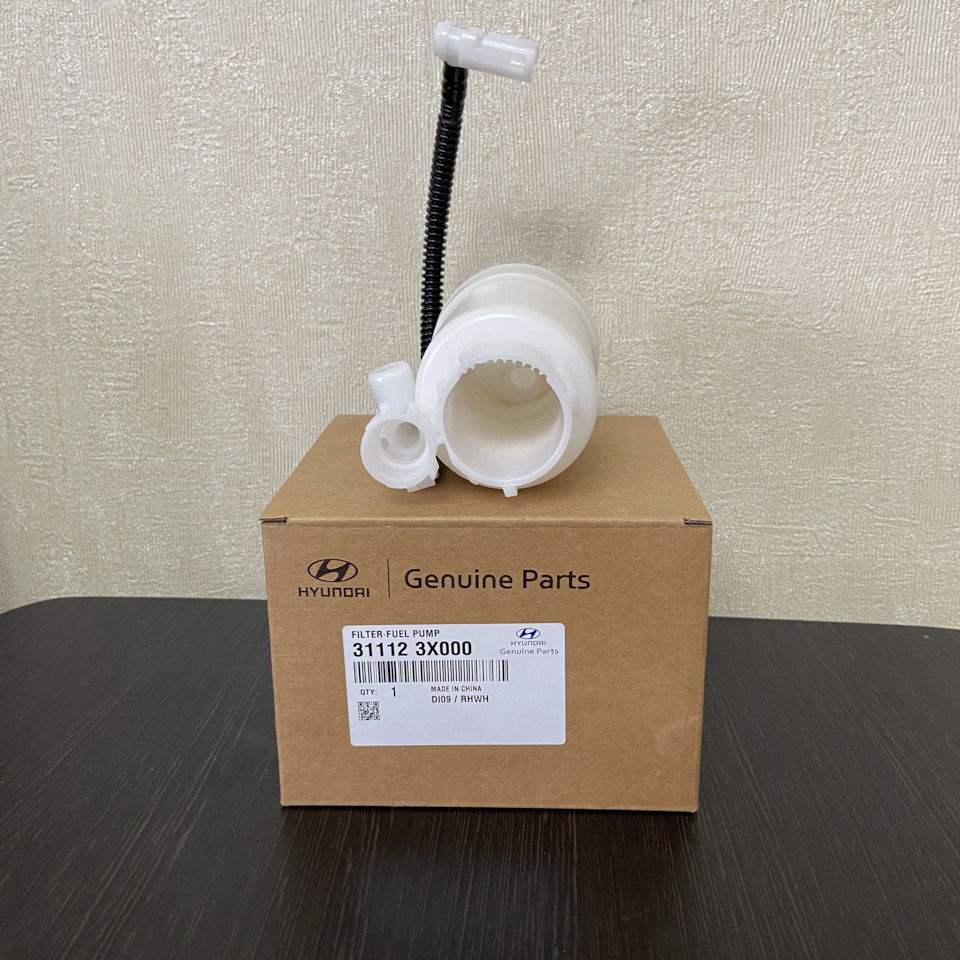 311123X000 Фильтр топливный (бензин) KIA HYUNDAI | Запчасти на DRIVE2