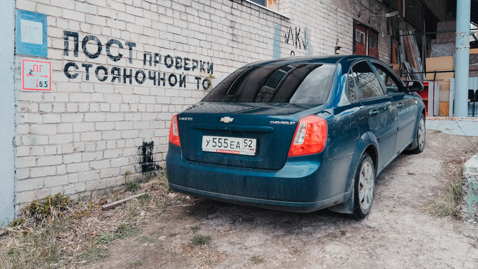 Тормозная система ч.4 | стояночный тормоз — Chevrolet Lacetti Sedan, 1 ...